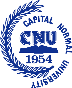 Capital Normal University - Tuition, Reviews, Scholarships, Acceptance ...